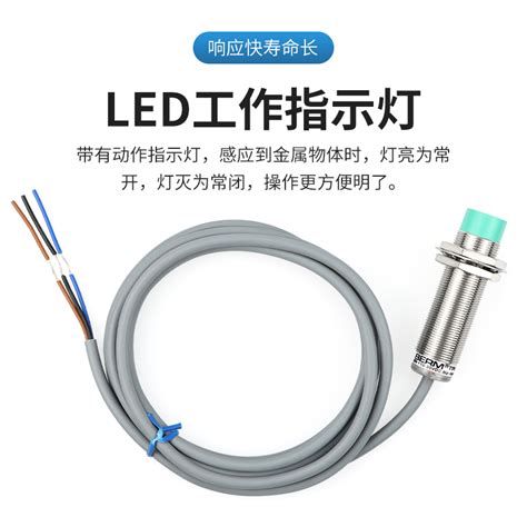 LJ18A3 8 Z BX 18MM接近开关 24V直流三线NPN常开传感器 虎窝淘