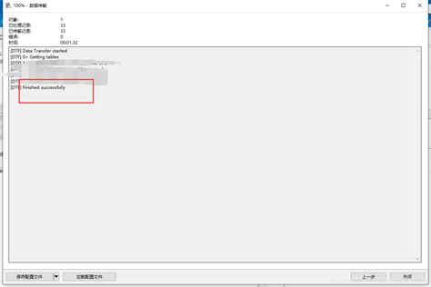 Oracle数据库的结构和数据迁移到postgresql数据库（mysql，sql Server相似）oracle同步表结构和数据到postgresql Csdn博客