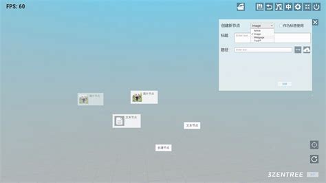 3zentree User Guide V02b Node Creation 3zentree 3d Node Info