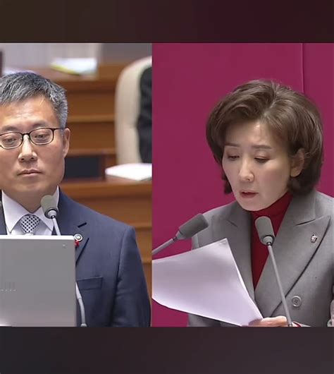 민주당 물대포 이용해서 영장 집행 해라 나경원 윤석열 윤석열대통령 윤대통령 국회 국민 광화문 자유 자유민주주의