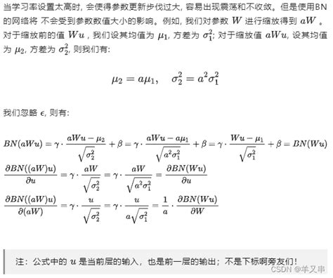Batch Normalization的优势19、batch Normalization的好处 Csdn博客