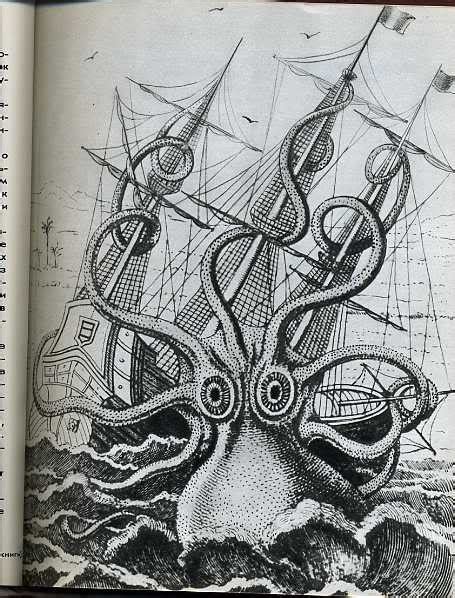 Сахарнов, С. По морям вокруг Земли. Детская морская энциклопедия. М ...