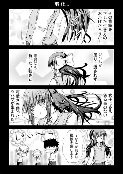「女装男子が幼馴染の為に頑張る話。65 」だんな＠ラブコメ描きたい人。の漫画