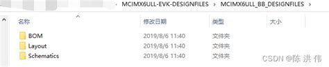Nxp Imx6ull的官方文档、官方bsp、官方sdk、交叉编译工具链下载 Csdn博客