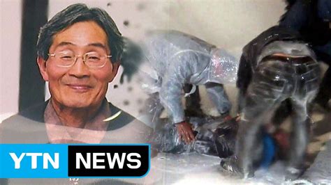 故 백남기 농민 사망 국가 책임 첫 인정 Ytn Youtube