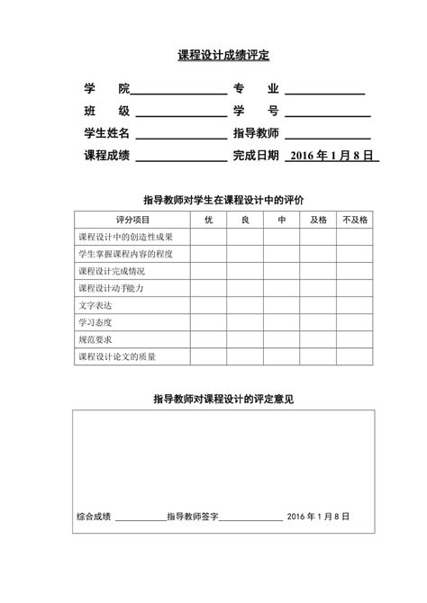 基于matlab的ask调制解调实现已修改