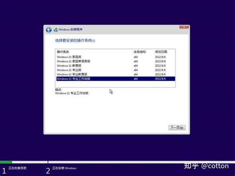 轻松解决新版win11 22h2安装中三大问题（英文安装界面、tpm及安全启动检测、首次使用强制联网） 知乎