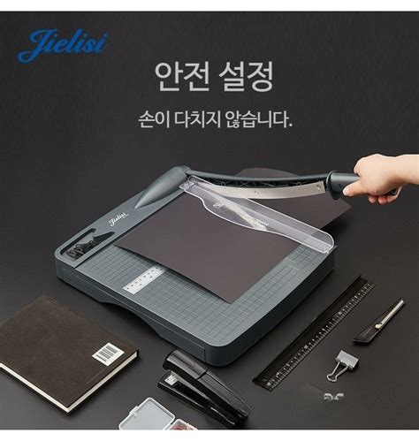 사무용 종이 절단기 컷팅기 재단기 커팅기 사진 A4 책 문서 작두 용지a3 티몬