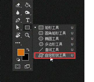 ps怎么制作对话框ps制作对话气泡教程 简单设计
