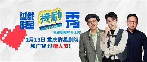 酒吧嘉宾预告 Kdclub