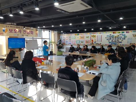 부산 민락동 노인주간보호센터 어르신유치원 부산 방문요양 보호자 간담회 네이버 블로그