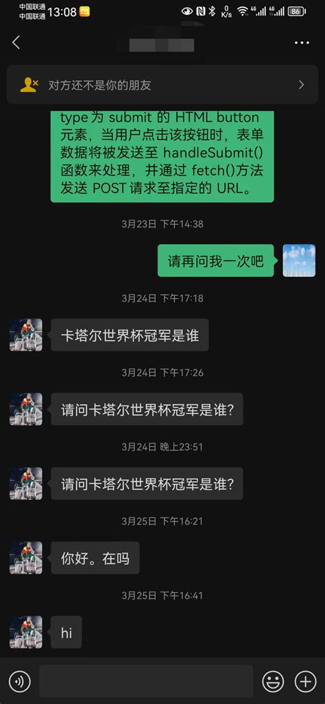 个人微信直接提问经常没有应答 · Issue 628 · Zhayujiechatgpt On Wechat · Github