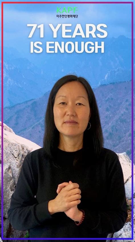 미주한인평화재단 타임스퀘어 평화 영상 캠페인 및 온라인 회견 언론사 초청 K Pop Times