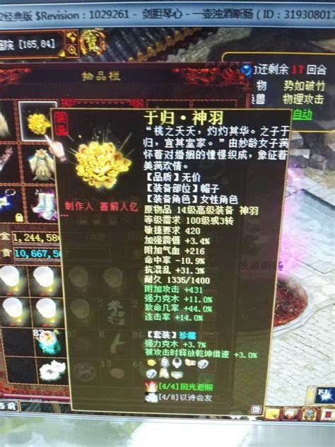 大话西游2谁说克木大力不好用 小号轻松上到九万攻大话西游2经典版焦点关注 叶子猪大话西游2经典版