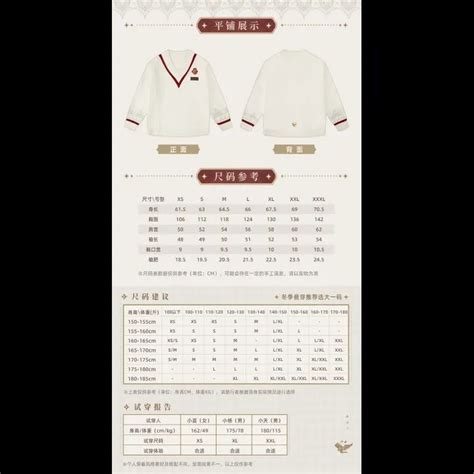Diluc Ragnvindr Theme Knitwear L Genshin Impact Kyou Hobby Shop
