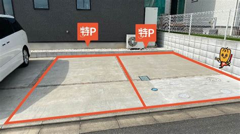 予約できる駐車場特P もねの里1 8 13駐車場 400 24h 千葉県四街道市もねの里1 8 13 特P
