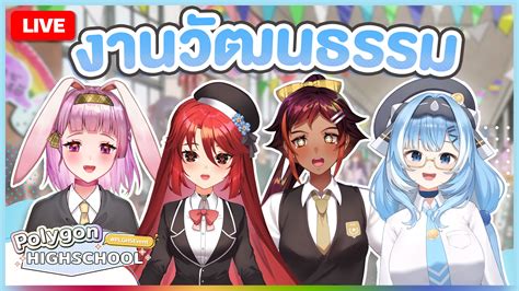 Polygon Official Polygonproject Twitter