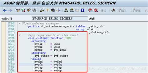 Sap Abap 基于函数的出口cmodabap Cmod Csdn博客