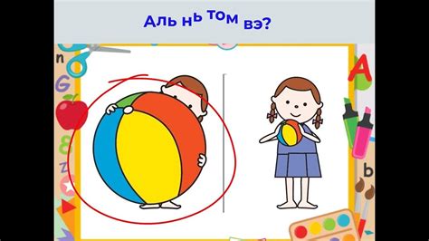 Бага бүлэг математик том ба жижиг Youtube