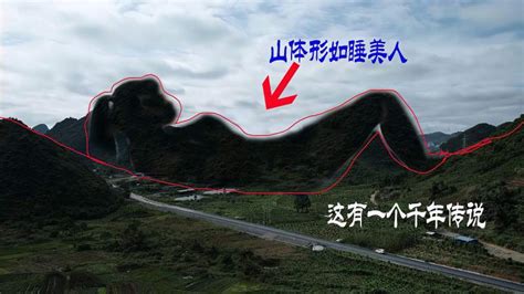 航拍广西大山发现一山体形如睡美人当地还有一个千年传说 旅游 旅途风光 好看视频