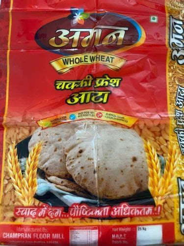 Printed Rice Packaging Bag Kg At Rs Kilogram In Gautam Budh Nagar ID