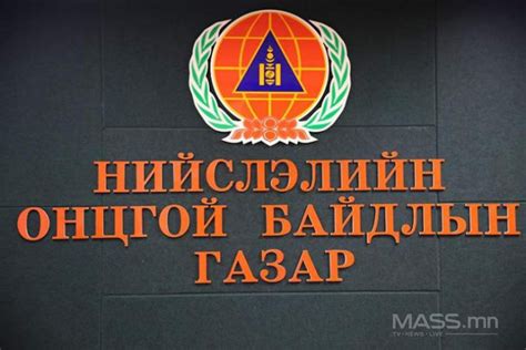Ослын улмаас нэг иргэн автомашины эд ангид хавчуулагджээ