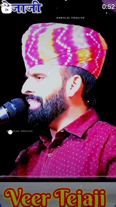 तेजाजी रा वचना गी बात जय श्री वीर तेजाजी महाराज 🙏🙏🙏 लाईक और सब्सक्राइब