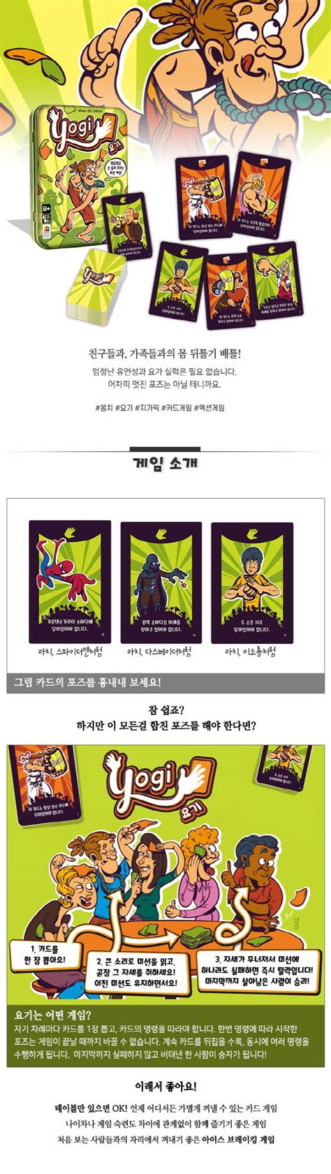 에듀테크의 중심 주 아리수에듀 쇼핑몰 모바일