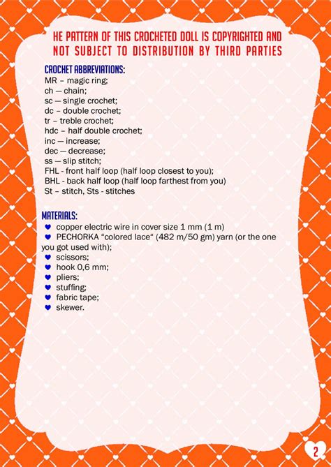 Rosette” Doll Pattern