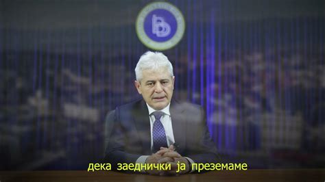 Честитка од Али Ахмети на македонски јазик за празникот Youtube