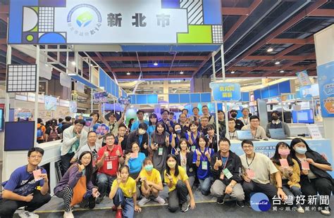 臺灣教育科技展隆重登場 新北呈現智慧學習豐碩饗宴