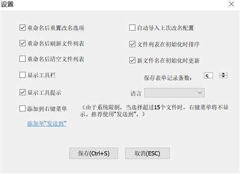 轻松实现文件批量命名的实用工具 csdn博客
