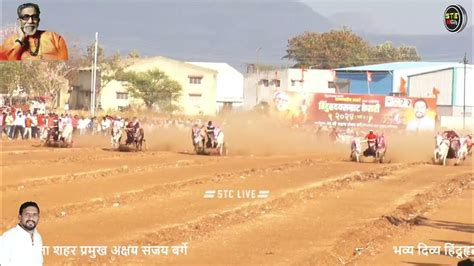सेमी फायनल 2 हिंदूहृदयसम्राट केसरी 2024 कोरेगाव Youtube
