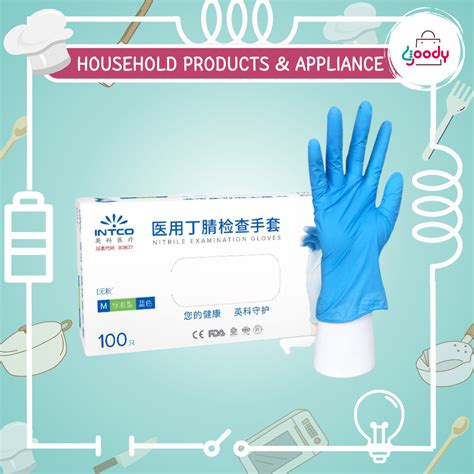 英科醫療 醫用 丁腈一次性手套 藍色 細碼 100隻 尺碼 S Hktvmall 香港最大網購平台