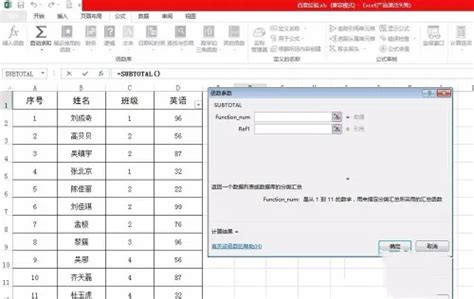Excel筛选出来显示数量怎么设置 Excel表格筛选后面显示数量 电脑系统之家