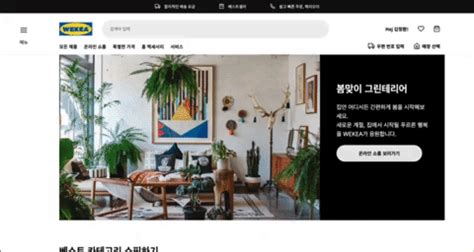 GitHub wecode bootcamp korea st unicon frontend 김정환 최선영