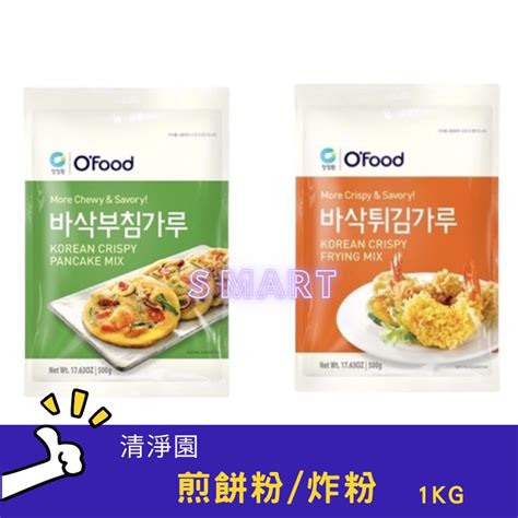韓式炸雞推薦的價格推薦 2024年10月 比價比個夠biggo