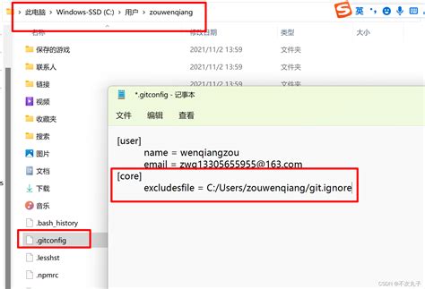 idea 整合 git csdn博客