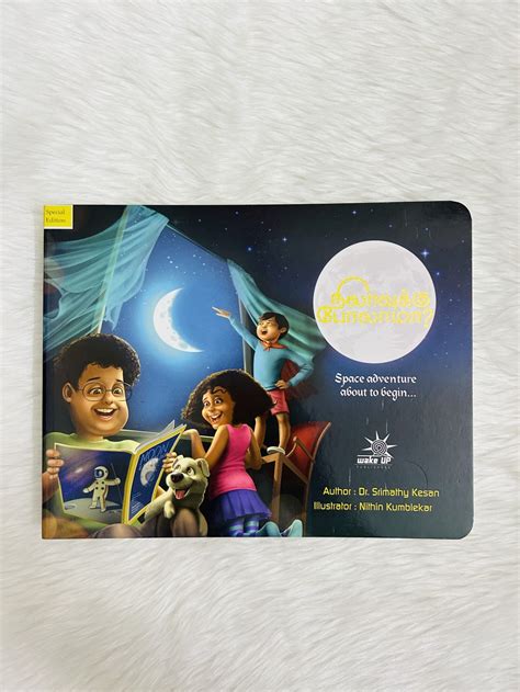 Nilavuku Polama Mini Mystic Tales