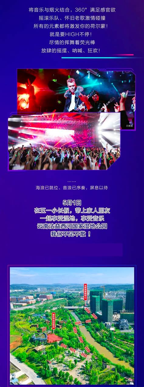 广厦玉景湾 五一大促，8折钜惠，千元换购万元家电礼包 曲靖楼盘网