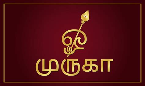 Premium Vector Om Muruga Vector Illustration Murugan Is The Hindu God