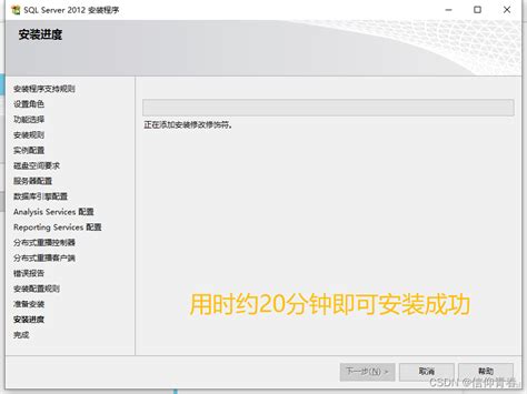 Sql Server 2012 详细安装使用教程sqlserver2012使用教程 Csdn博客