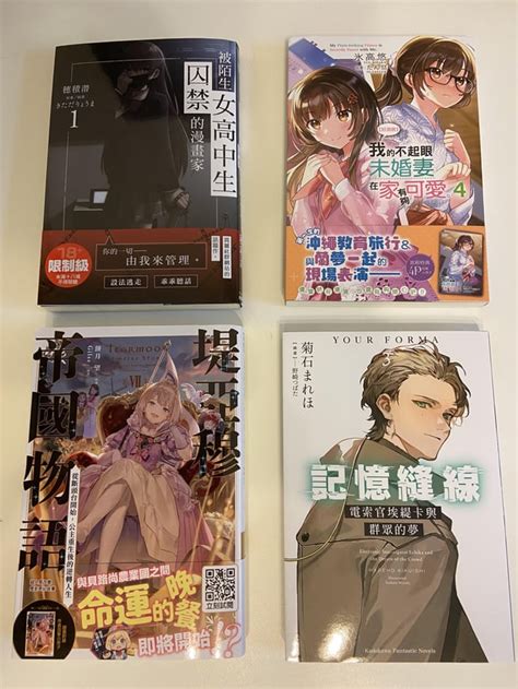 End Of November Hauls 📚 Since Thanksgiving And Black Friday Dont