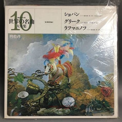 Lp レコード クラシックピアノ 豪華決定盤・世界の名曲大全集 By メルカリ