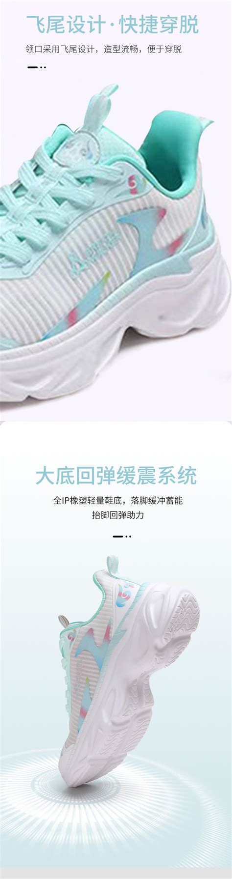 足行健 彩云追月款磁疗养生支撑足弓移动足疗健康鞋浅绿色 足行健