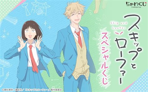 Tv On Twitter Rt Challengekuji