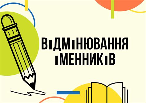 Як у німецькій мові відмінюються іменники Aura