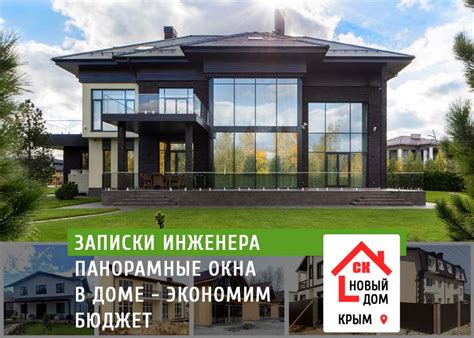 Проекты домов от 100 до 120 кв.м - цена строительства