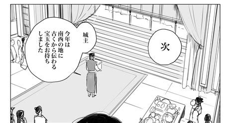 天官賜福 花城誕生日漫画 楊楊のマンガ 漫画 花怜 謝怜 Pixiv