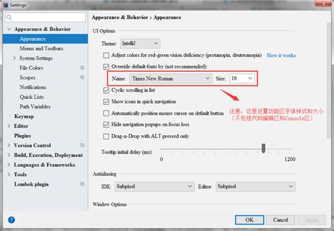 intellij idea设置主题、字体样式和背景色 idea 字体 csdn博客
